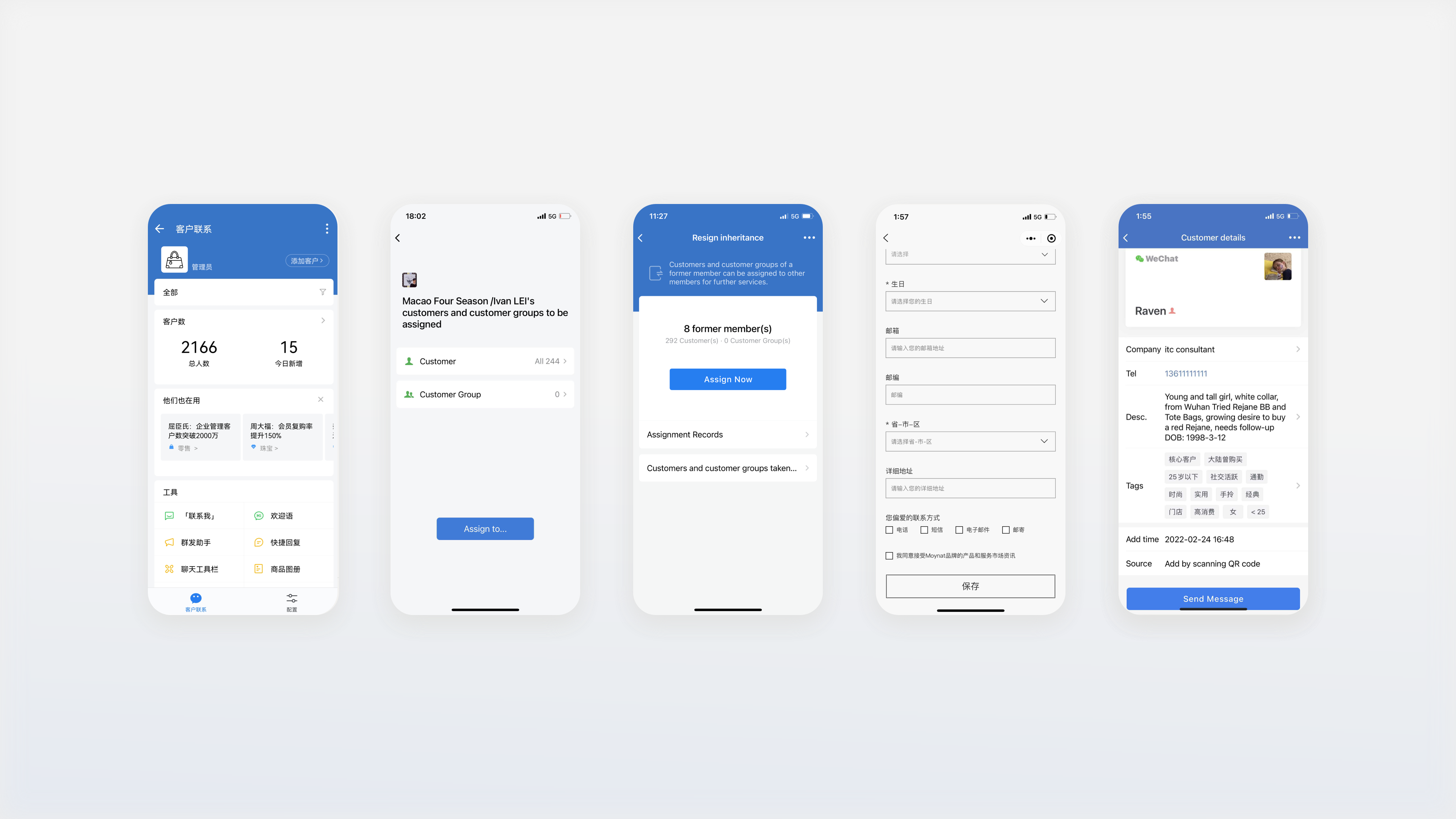 WeCom as an All-In-One Solution for Clienteling & Lead Management - IT ...