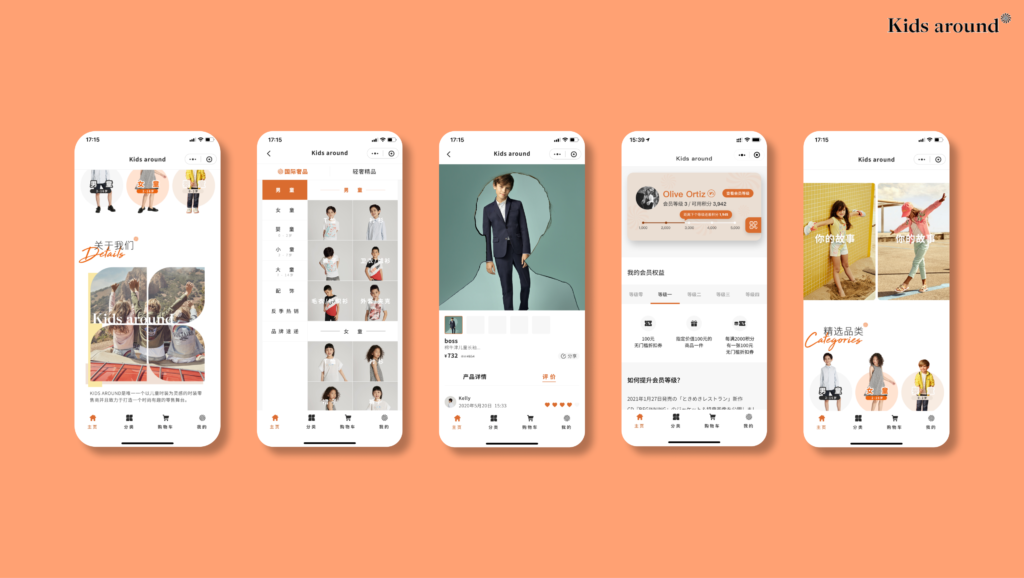 WeChat Mini Program Store with Magento for Kids Around - IT Consultis WeChat Mini Program Store with Magento for Kids Around - IT Consultis