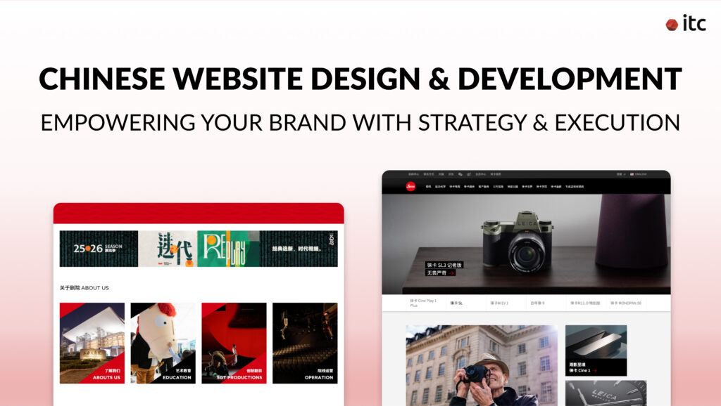 Chinese Website Design & Development Services - IT Consultis