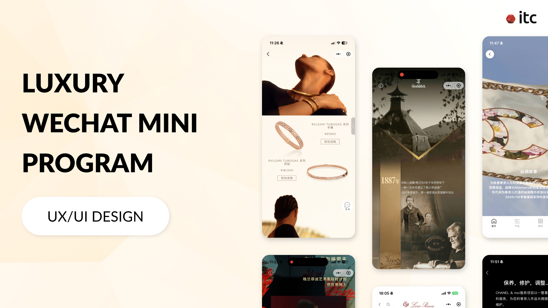 Decoding WeChat Mini Program Luxury UX Design - IT Consultis (ITC)
