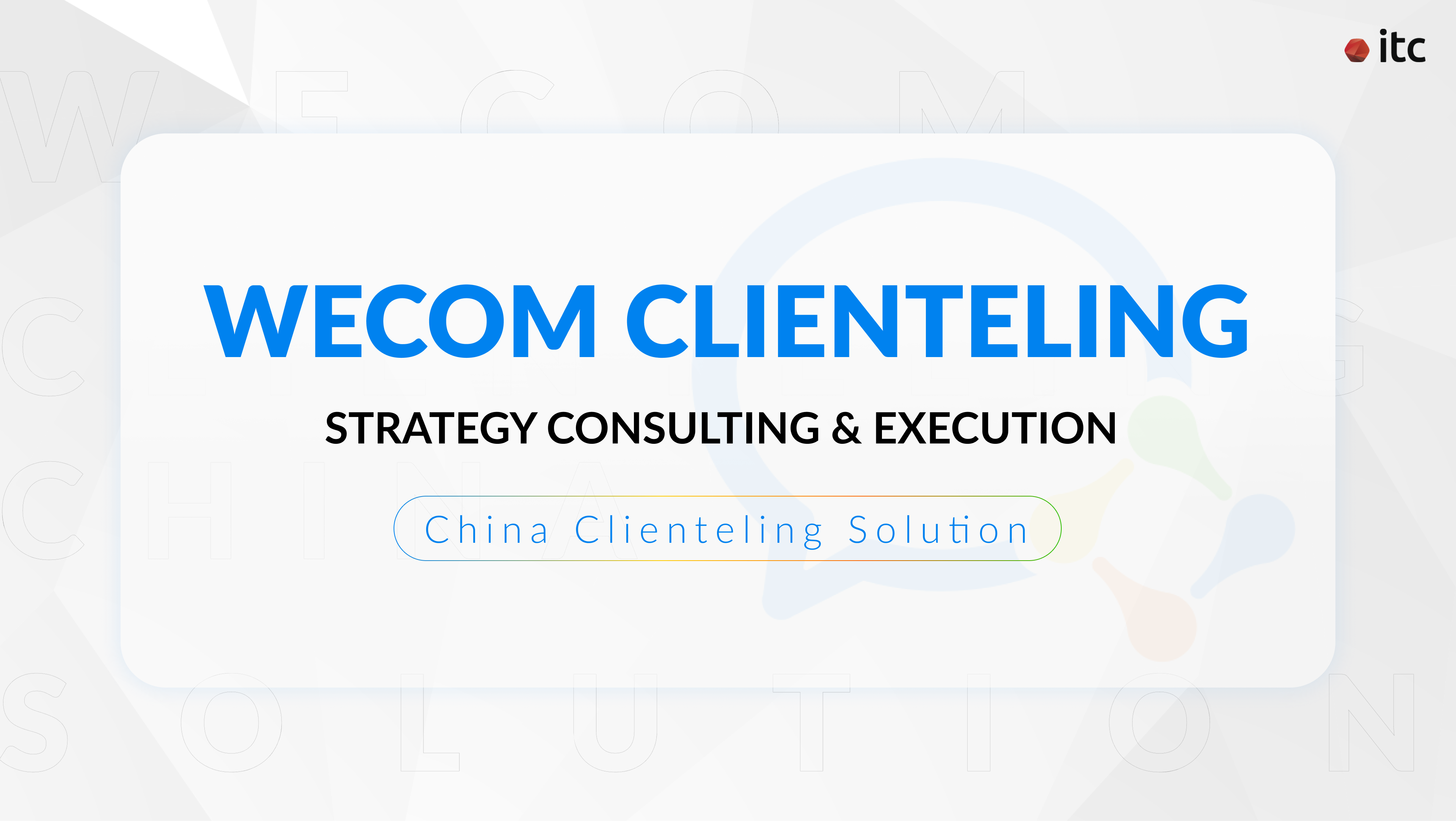 WeCom Clienteling Strategy & Execution Service for China - IT Consultis CN